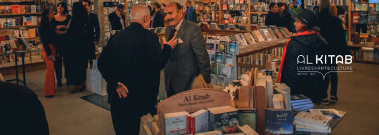 Al KITAB ouvre un nouveau concept de librairie - zeyna.tn